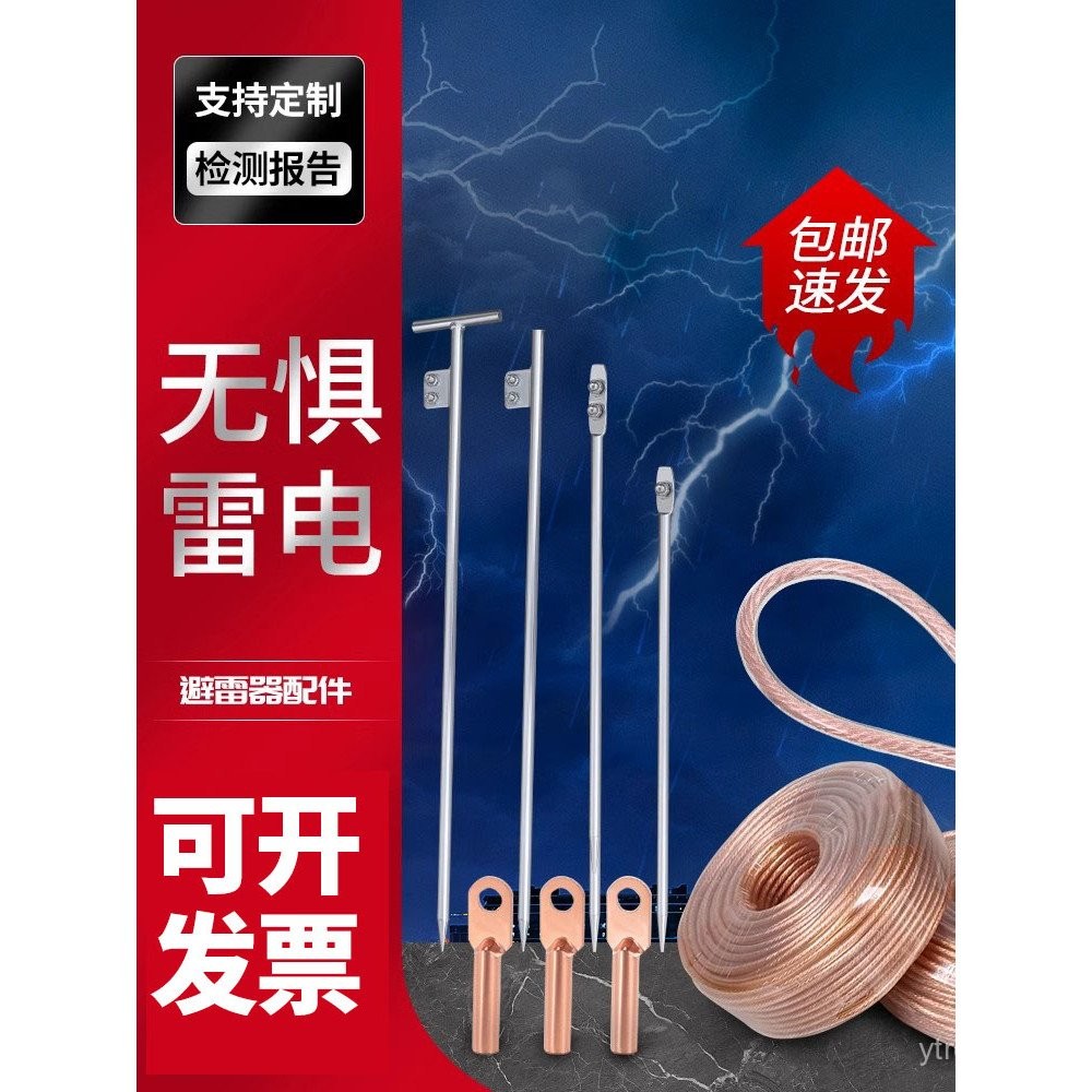 Haste de Aterramento Galvanizada para Proteção Contra Raios em Casa ...