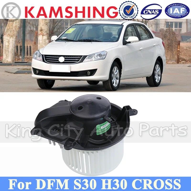 CAPQX Ventilador De Ar Condicionado Para Dongfeng Fengshen DFM S30 H30 CROSS Motor Aquecedor ...