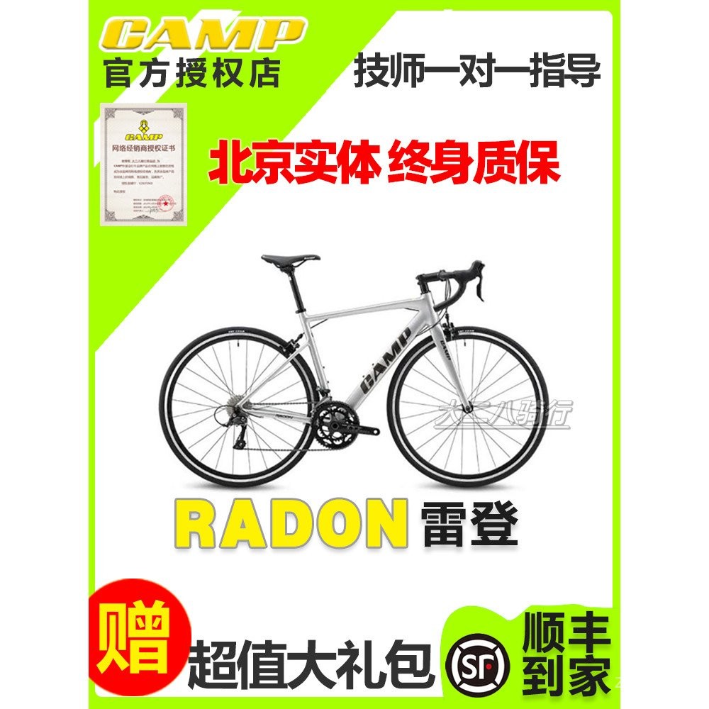 Grupo Camp Radon R3000, Garfo de Carbono de 18 Velocidades, Conjunto de ...