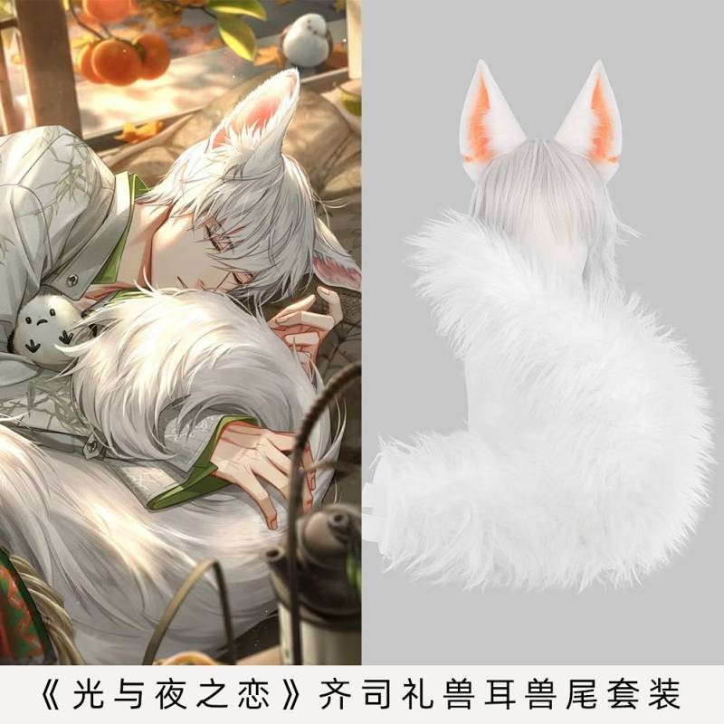 Branco Raposa Orelha Bandana Cauda Terno Cosplay Conhecer Primavera ...