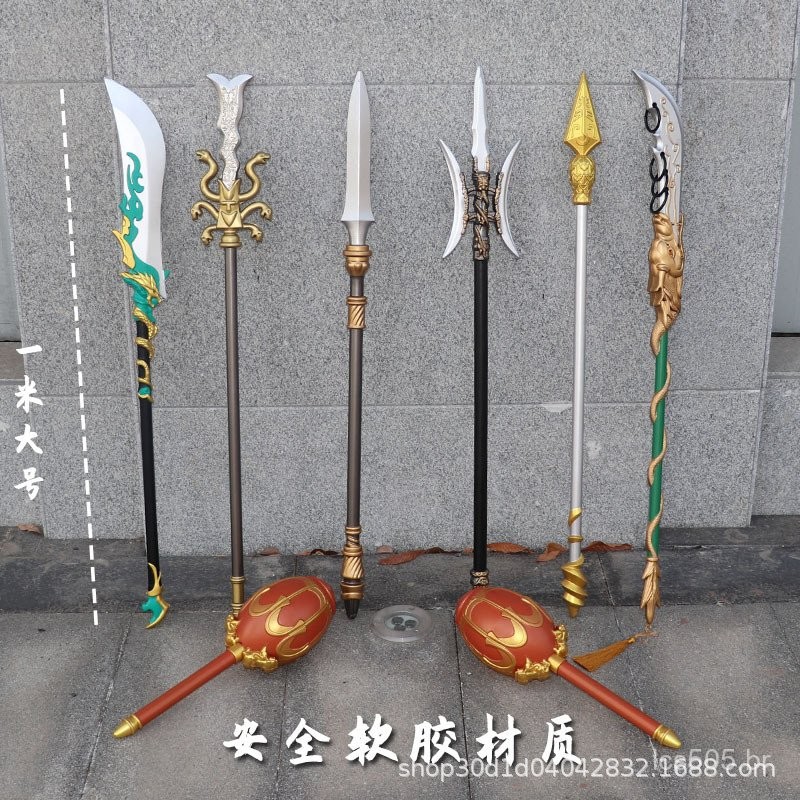 Borracha macia três reinos lança brinquedos infantis espada Guan Yu ...