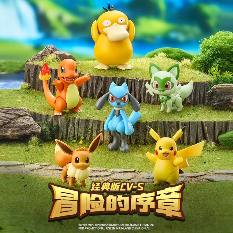 Blokees Pokémon Versão Clássica S Aventura Selo Bloco de Construção ...