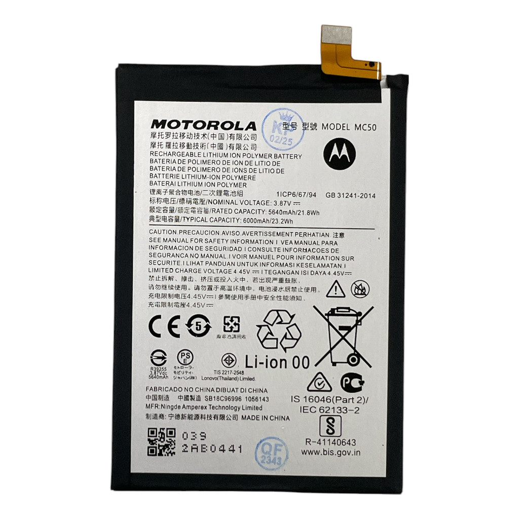 Bateria Moto G9 Power - Moto G60 MC50 | Shopee Brasil