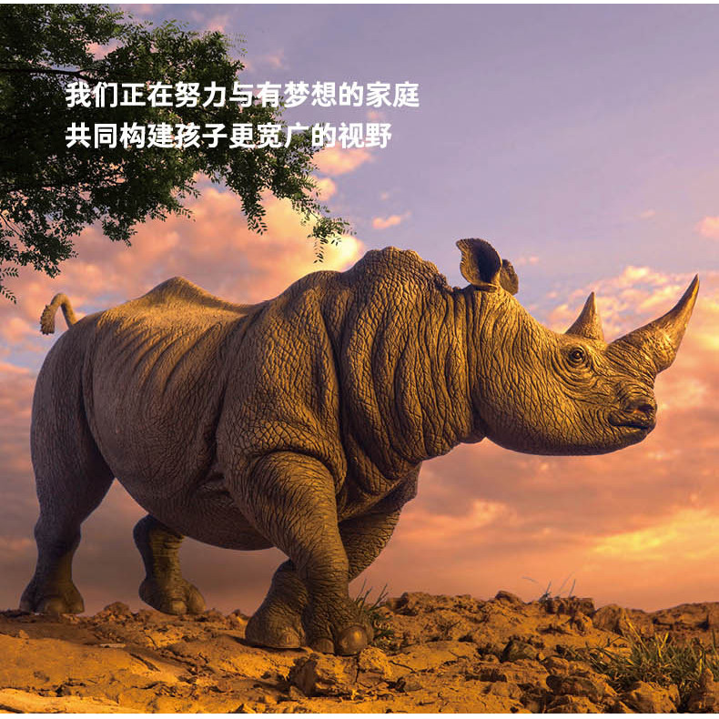 Modelo Animal de brinquedo infantil PNSO 03 White Rhino Nika Zoo Modelo ...