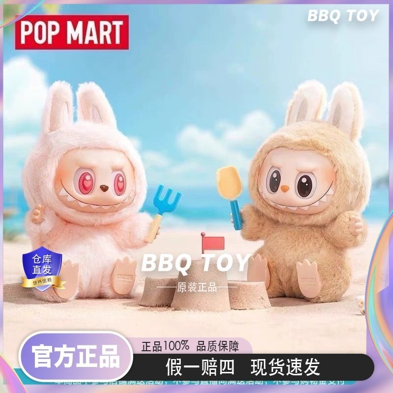 [Entrega Em 48 horas] [em estoque] Pop Mart LABUBU v2 Festa sentada ...