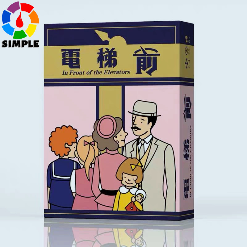 In front of the elevator Card Game | Shopee Brasil