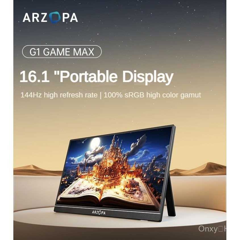 ARZOPA Portable Display16.1Inch144HZ High Color Gamut Computer Screen ...