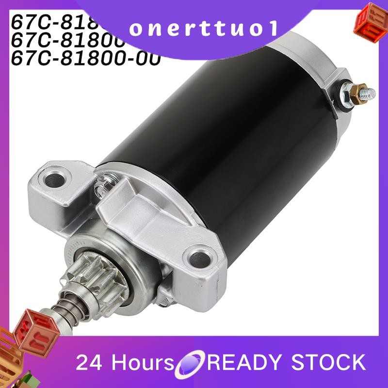 Motor De Popa Para 30HP 40HP F40 F40B F30 F30A BEJR F40B 67C-81800-01 ...