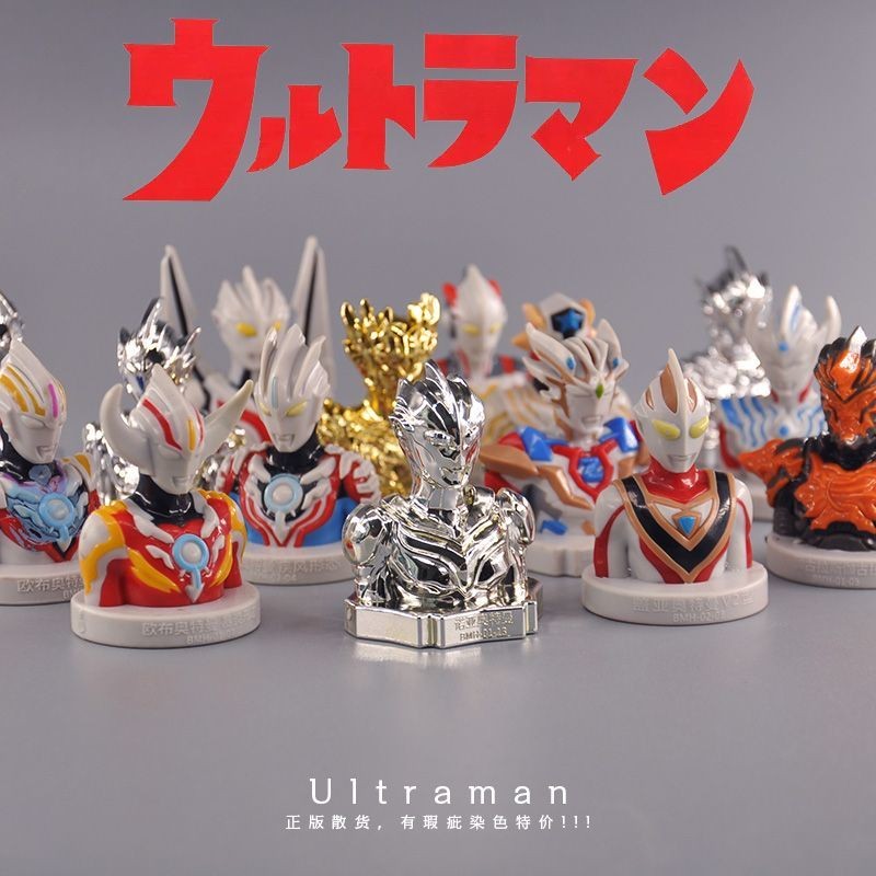 Cyro Ultraman selo busto estátua modelo brinquedo bens em massa não ...