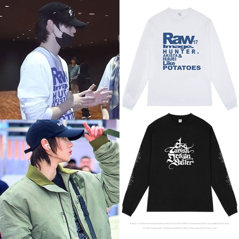 Exclusivo BOYNEXTDOOR Han Dongmin Park Seung-hyun Roupas do mesmo ...