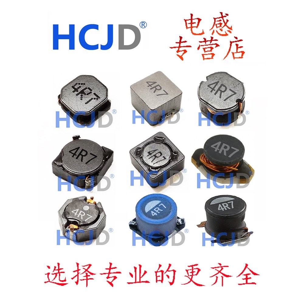 4R7 Indutor SMD Indutor de Alta Potência Indutor Blindado Indutor de ...