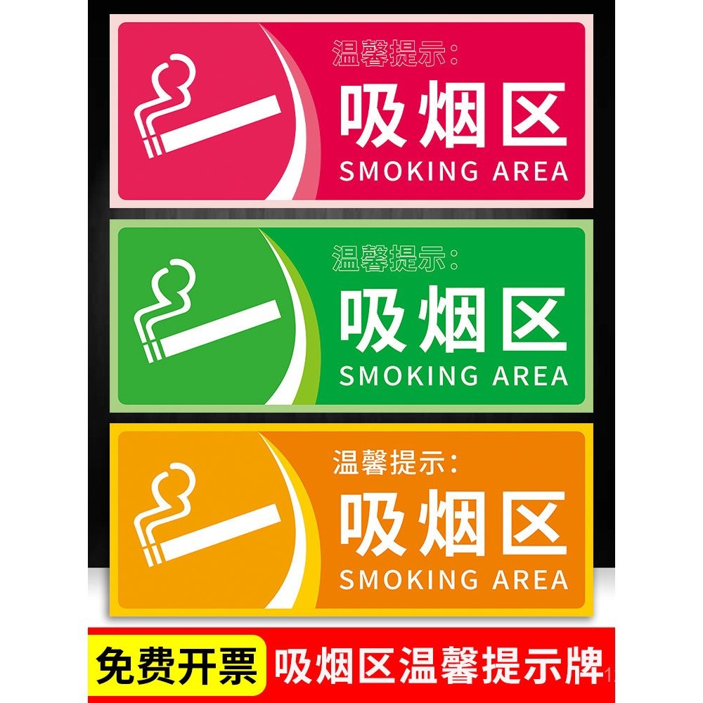 Placa de Área de Fumo Lembrete Quente Adesivo de Área de Fumo Externa ...