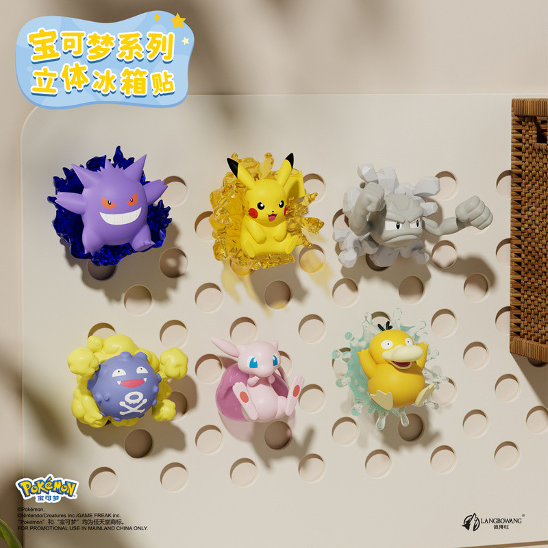 Ímã De Geladeira pokemon gengar Mewtwo psyduck Pikachu weezing Original ...