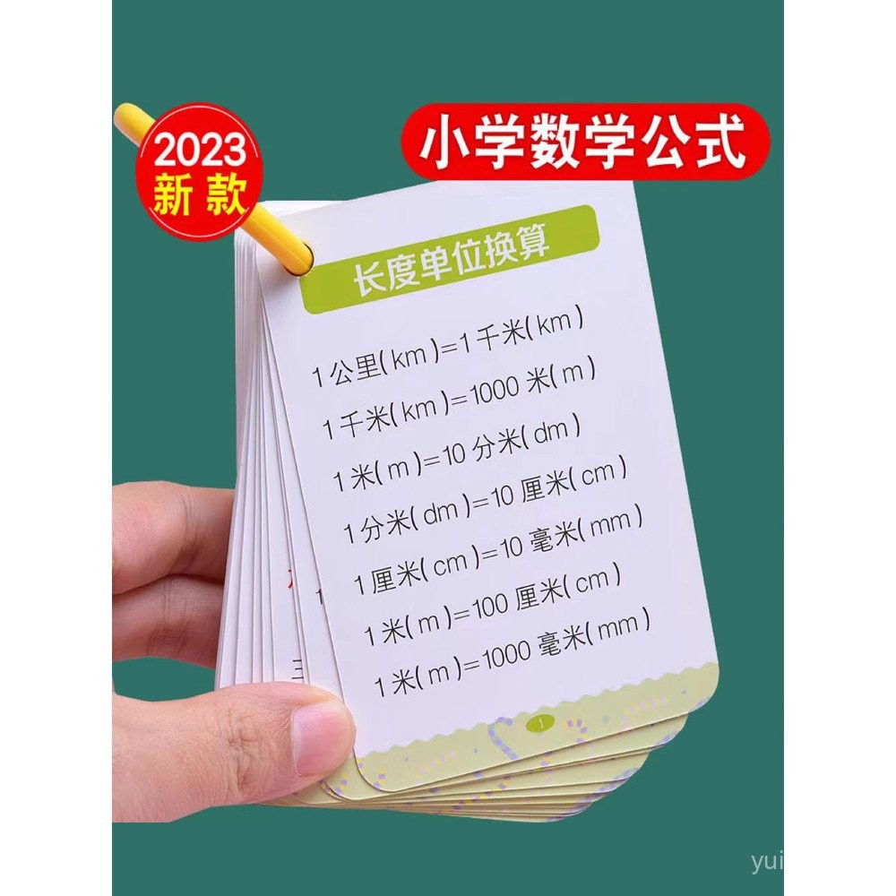 Primary School1-6Grade Math Formula Collection Cards Elementary School ...