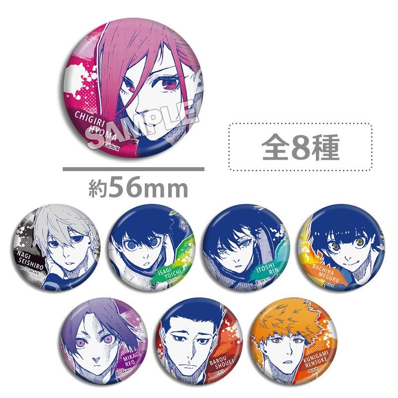 BlueLock Blue Prison Blue Lock Jie Shiyi Master Ying Ling Wang Badge ...