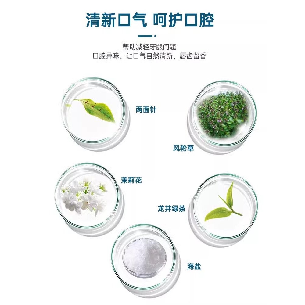 Liangmianzhen Tea Fragrance Toothpaste Fresh Breath Longjing Jasmine ...