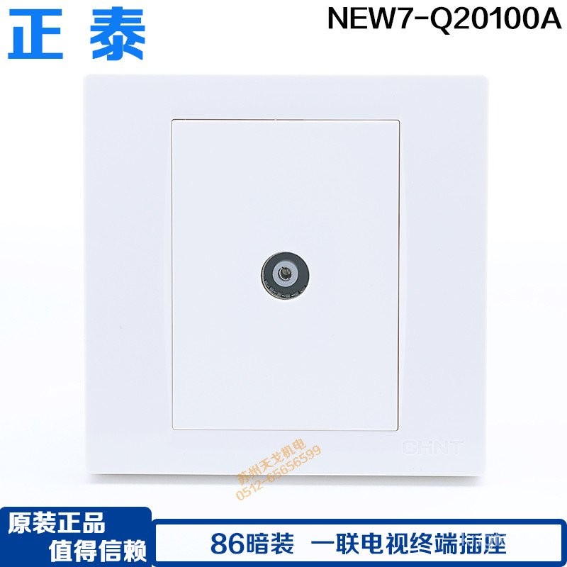 Tomada de Parede Tipo 86 Chint Electric NEW7-Q20 100A Tomada Terminal ...