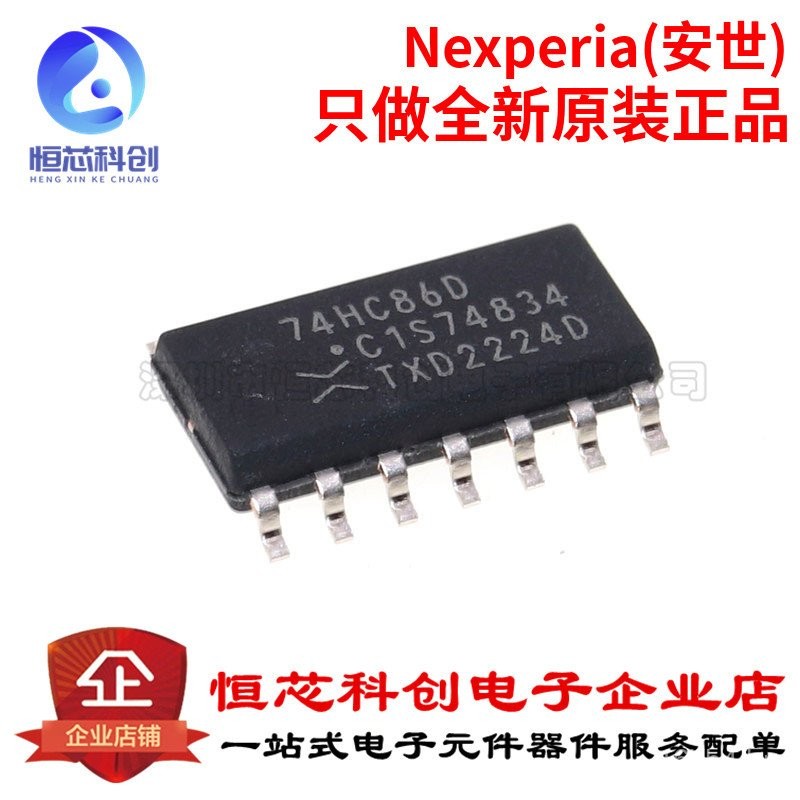 Chip Lógico SMD Exclusivo de Porta OU de 2 Entradas Quad 74HC86D SOIC ...