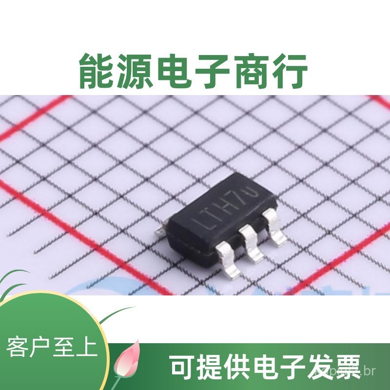 Patch 4054 Silk Screen LTH7 SOT23-5 Lithium Battery Charging Chip IC ...