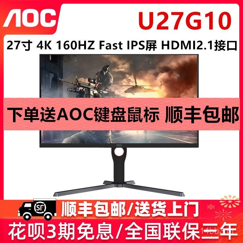 Monitor AOC de 27 polegadas U27G10 para jogos, 4K, 160Hz, tela LCD de ...