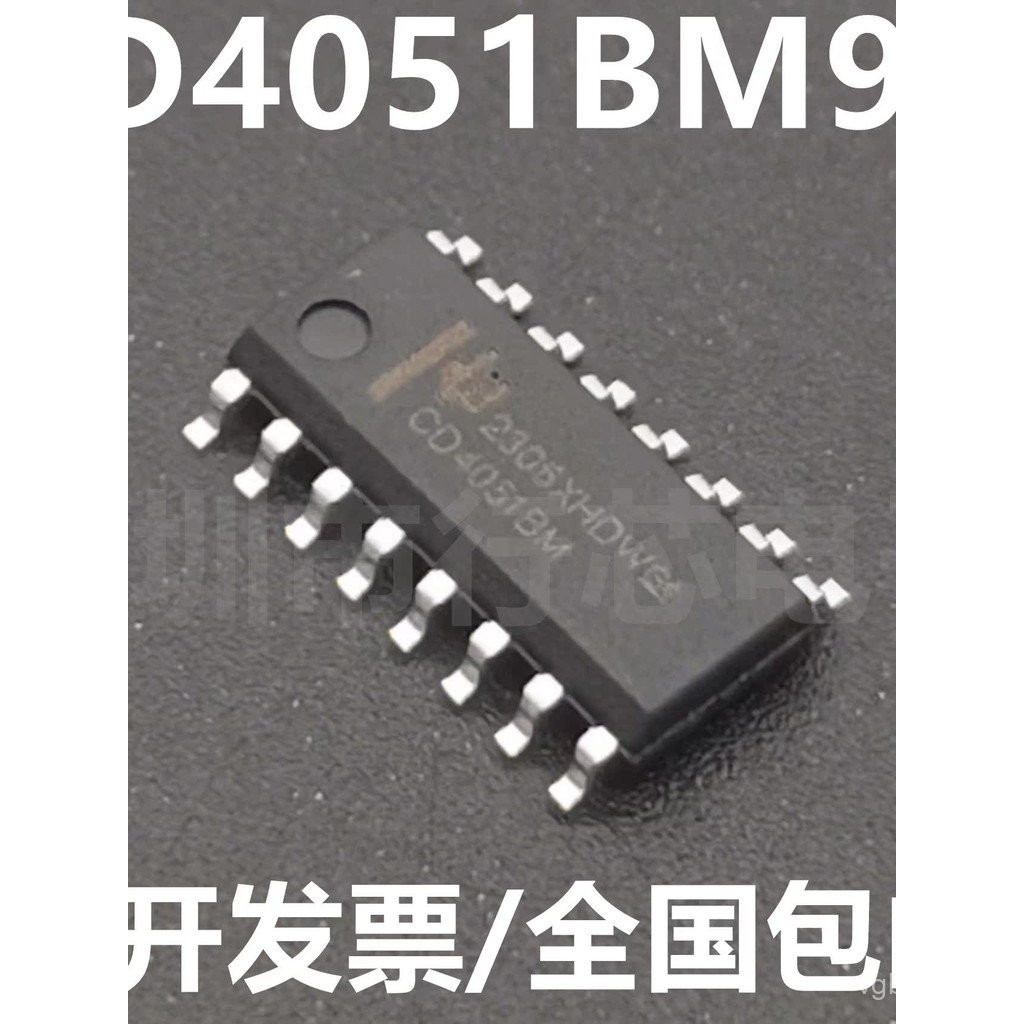 CD4051BM CD4051BM96 Eight-to-One Analog Switch Chip IC SOP-16 Brand new ...