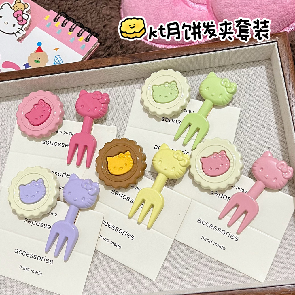 10 Pacotes Estilo Coreano Mooncake Garfo Gato Grampos De Cabelo Bico De ...