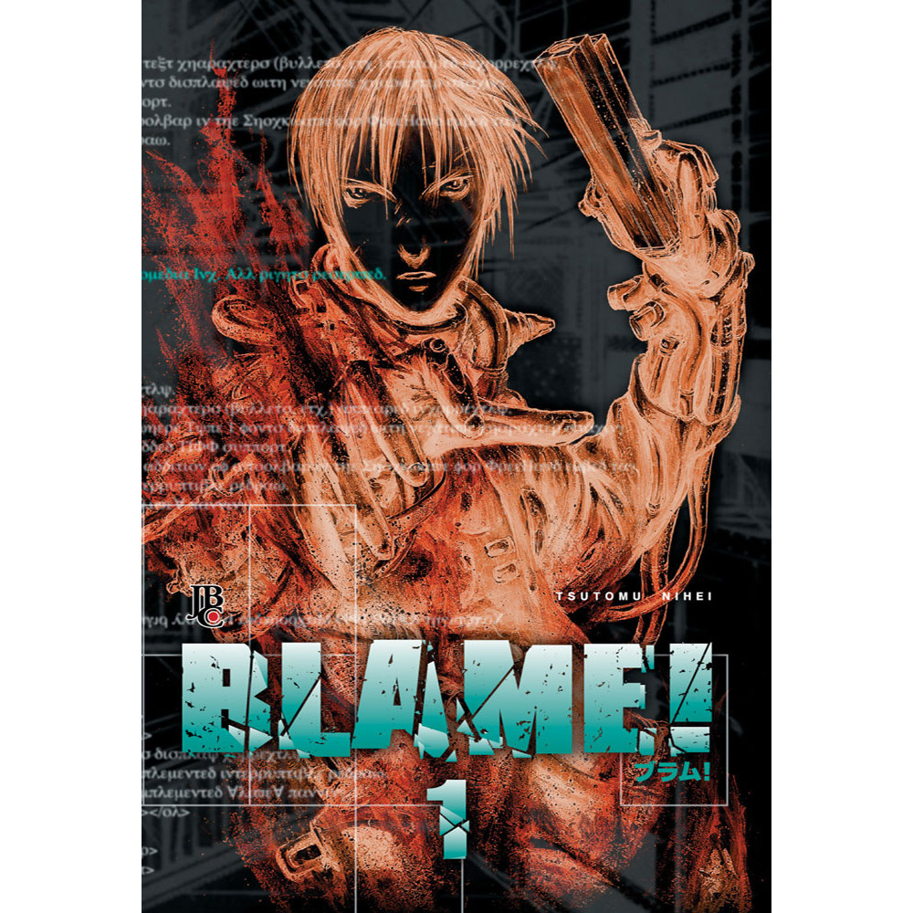 Blame! - Vol. 1 | Shopee Brasil