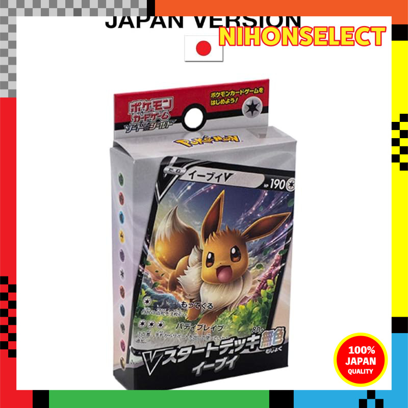 Pokémon Card Game Sword & Shield V Starter Deck Colorless Eevee ...
