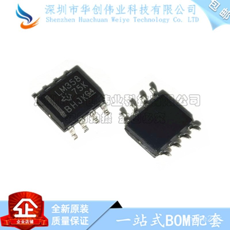 LM358DRG4 LM358DR LM358 Amplificador Operacional Duplo Amplificador Operacional SOP-8 Novo ...