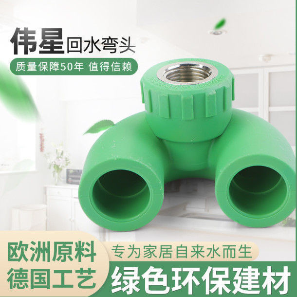 Tubo Weixing PPR Tubo de Água Quente e Fria 2025 Curva de Retorno ...