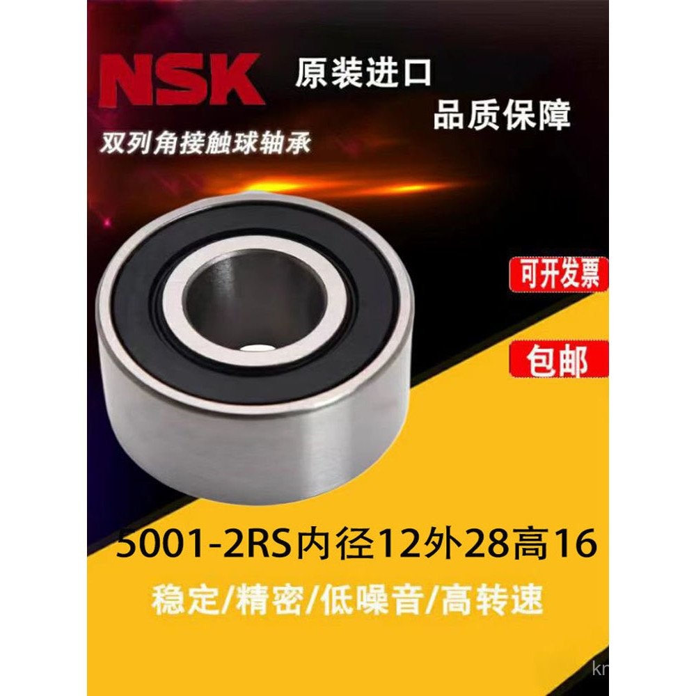 NSK Rolamento de Contato Angular de Alta Velocidade para Máquina de ...