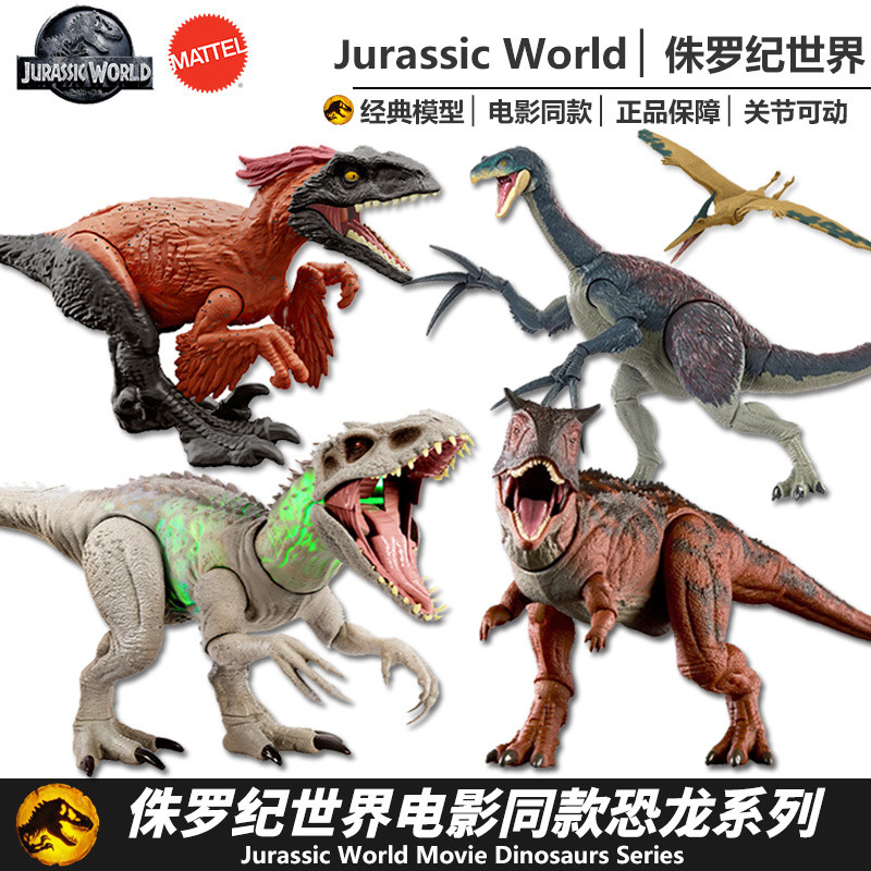 Mattel Jurassic World Grande Série de Dinossauros com Efeitos Sonoros ...