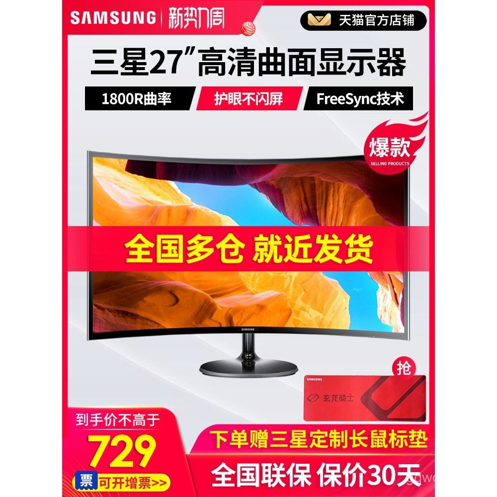 Monitor Curvo de 27 Polegadas Samsung para Computador de Mesa ...