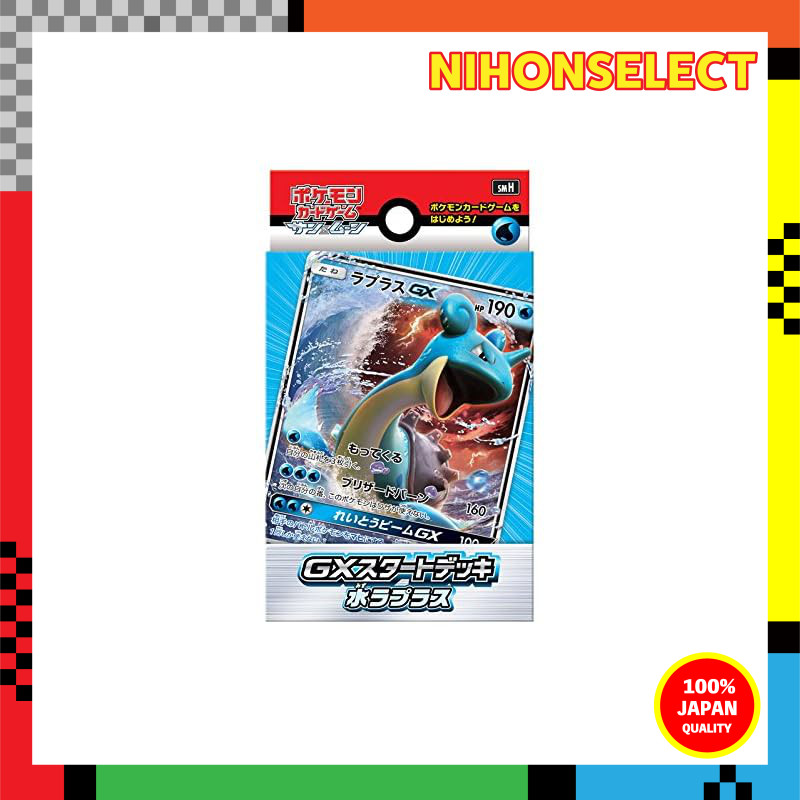 Pokémon Card Game Sun & Moon "GX Starter Deck Lapras" | Shopee Brasil
