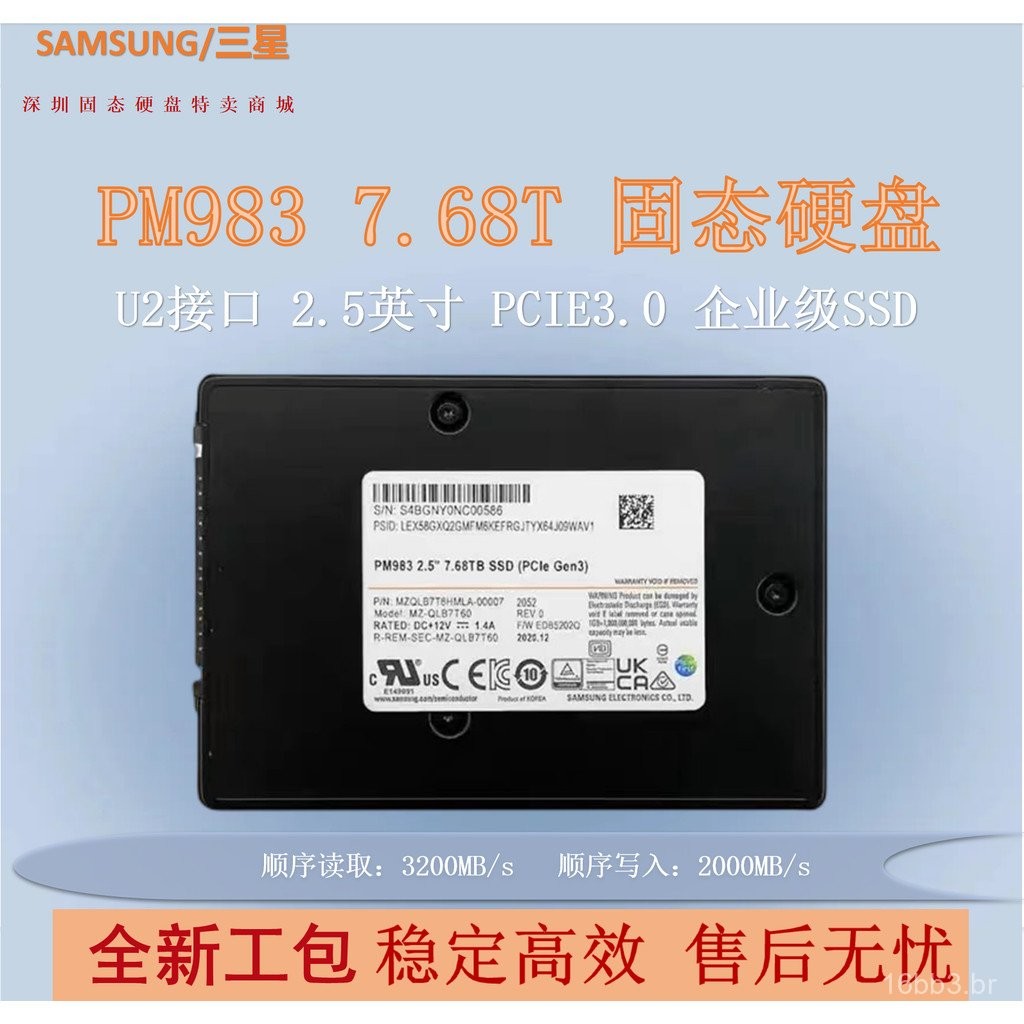 Unidade de Estado Sólido Samsung PM983 7.68T U2 de Grau Empresarial SSD 3.84T PM983A | Shopee Brasil