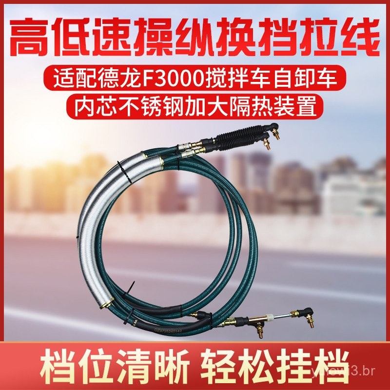 Compatible with De'Longhi Dump Truck Mixer Truck F3000New M3000Gear ...