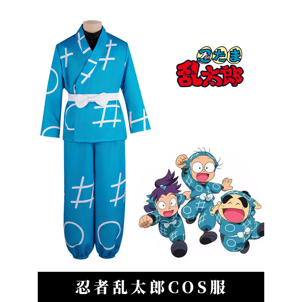 Anime Ninja Rantaro Rantarou cosplay traje de Halloween Nintama ...