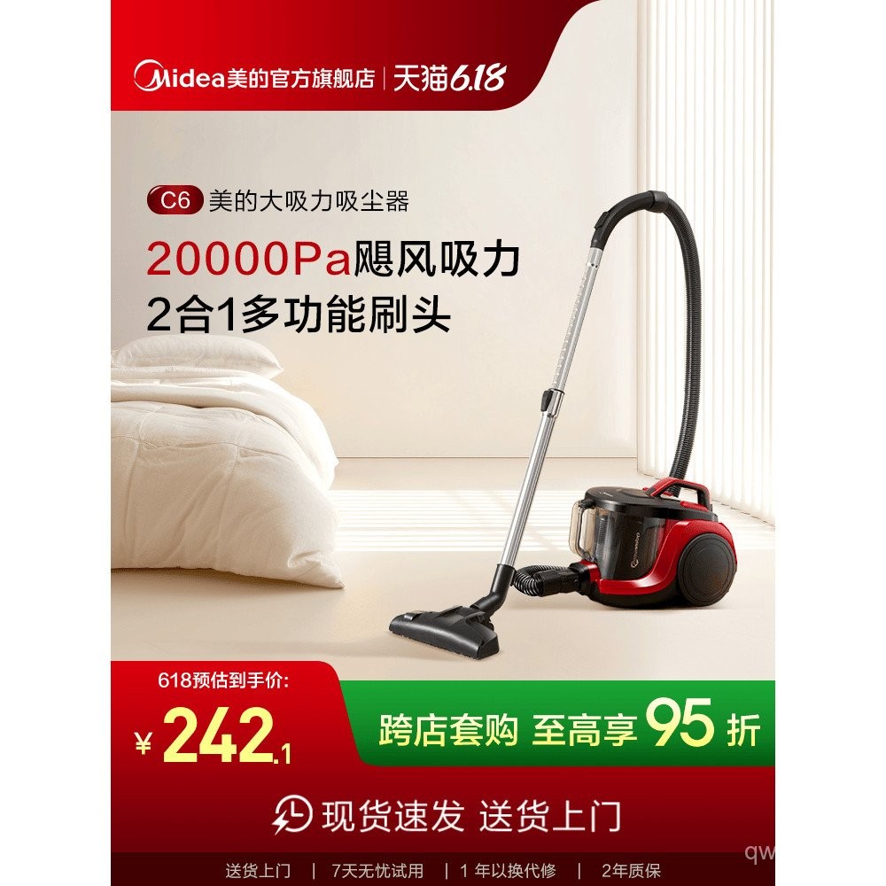Midea Vacuum Cleaner for Home and Office, High Suction Power, Small and ...