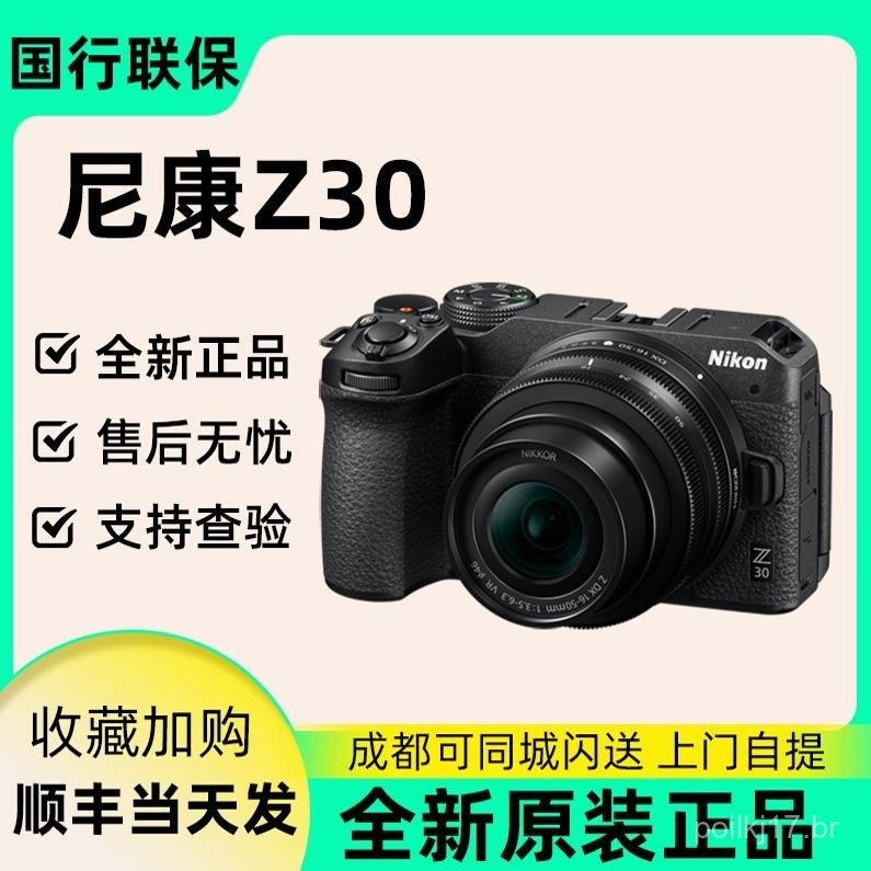 Kit Nikon Z30 Z50 Z16-50 50-250 HD Câmera Digital Sem Espelho Somente Corpo | Shopee Brasil