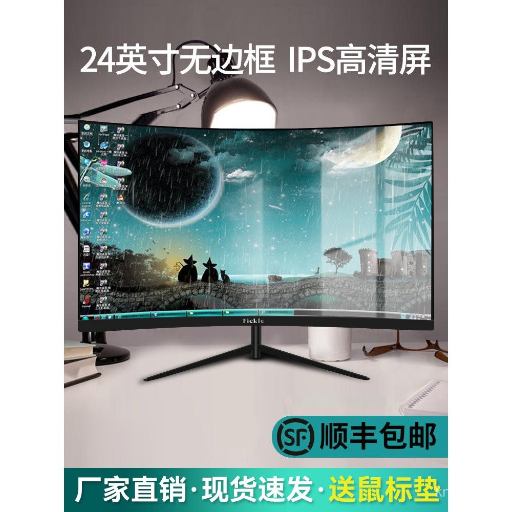 Monitor de 24 polegadas, computador de mesa curvo de 22 polegadas ...