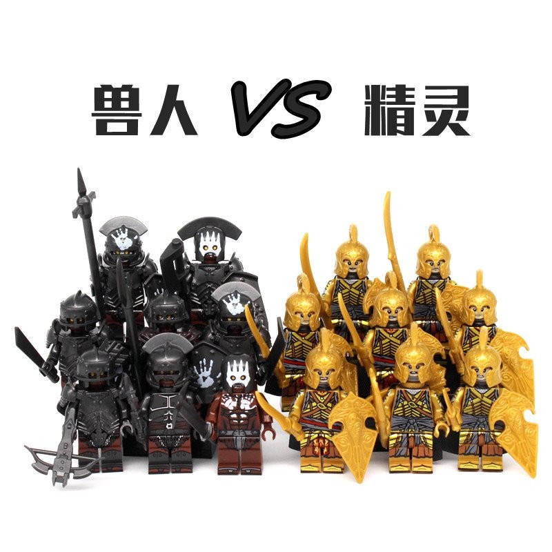 Novos Blocos de Construção Core KT1032-1033 Minifiguras do Senhor dos ...