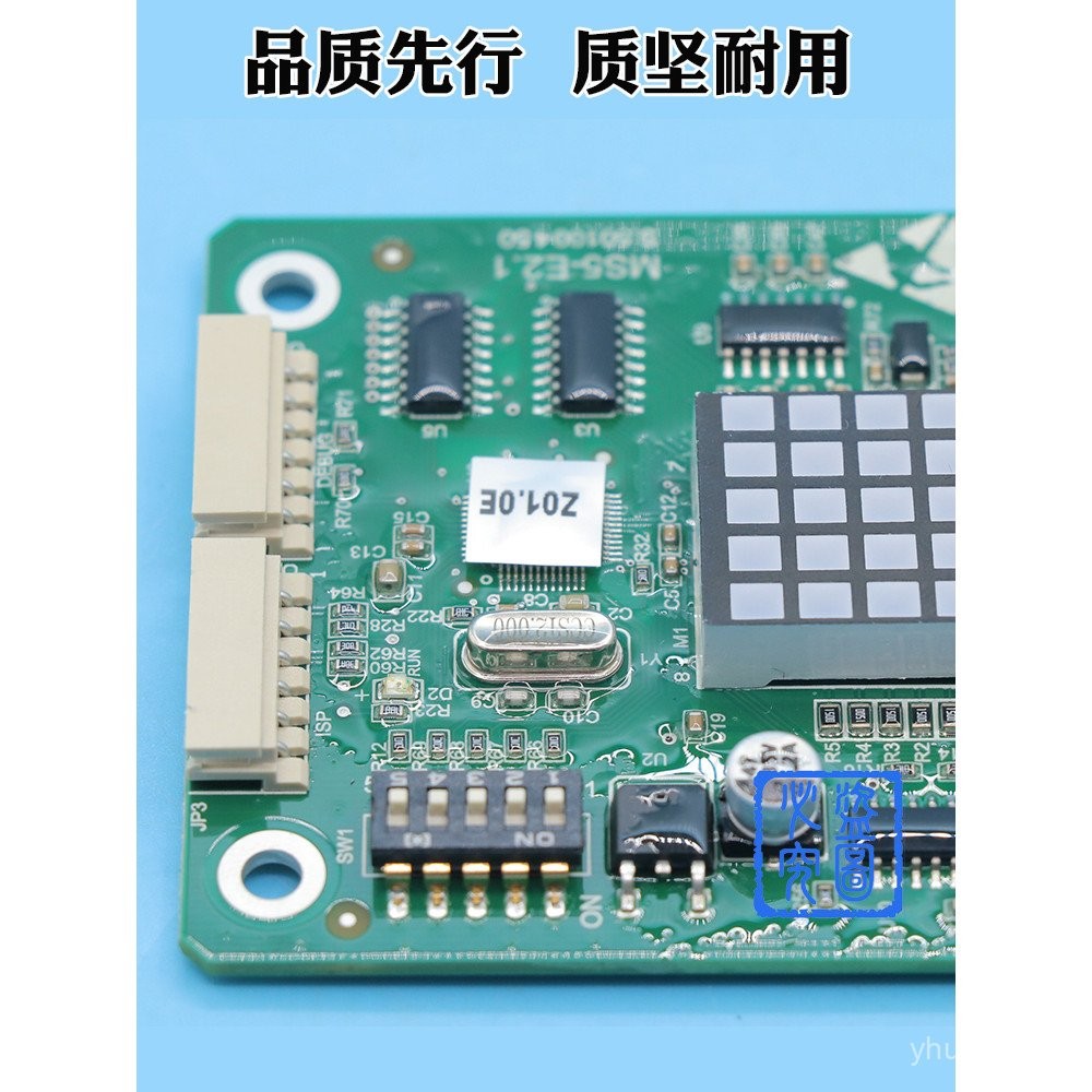 Thyssen Elevator Floor Call Display Board MS3-E V2.06Display Screen MS5-E2.1Brand New Command ...