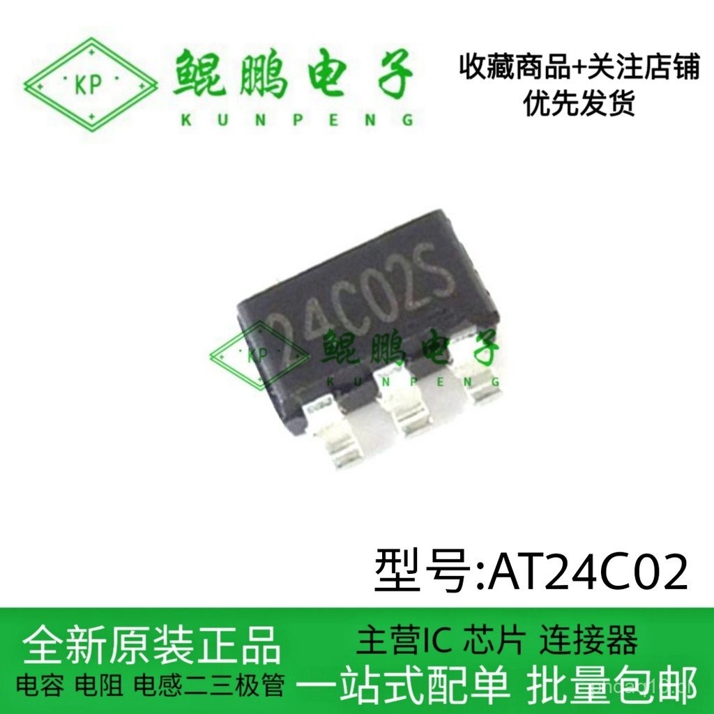 AT24C02S 24C02A 24C02B SOT23-5 SMD Memória EEPROM Serial Novo Original | Shopee Brasil