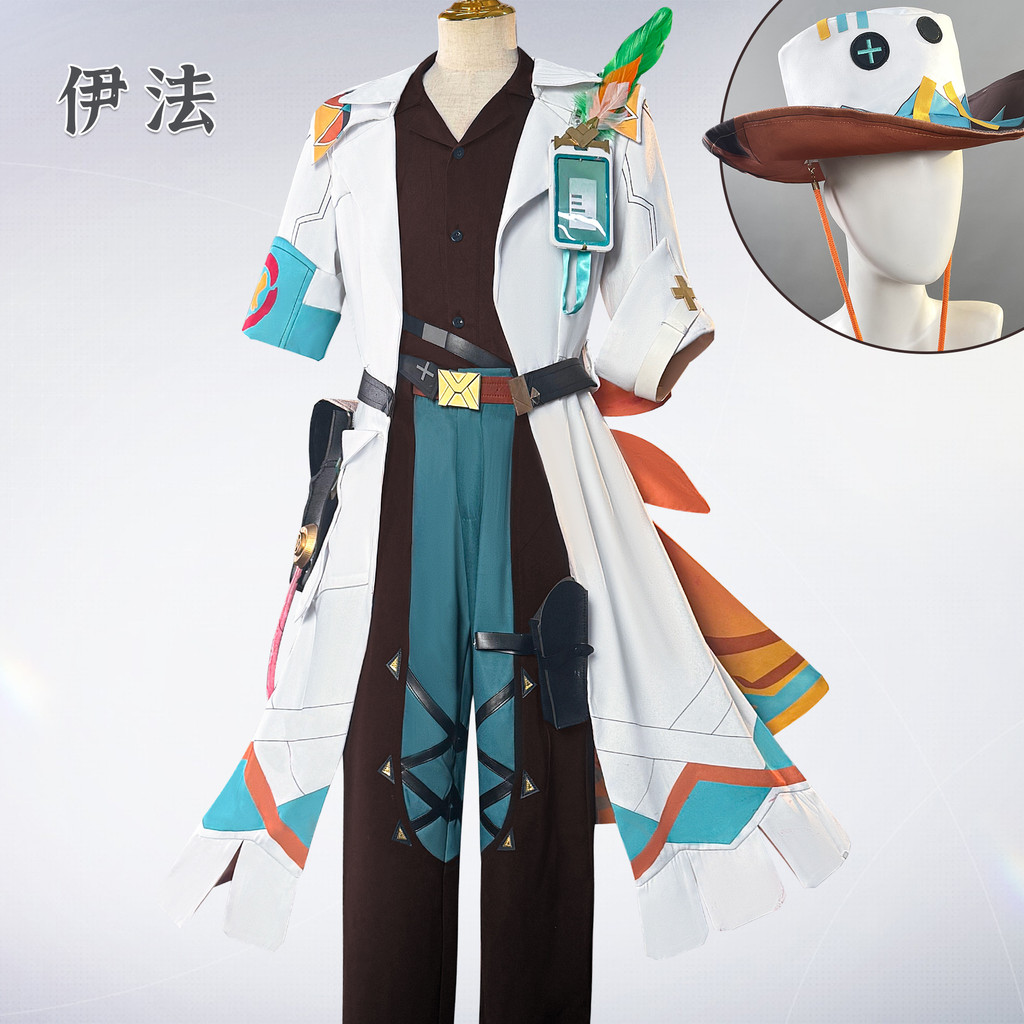 IFA Cos Costume Game Original God Nata New Role IFA Cosplay Secondary ...
