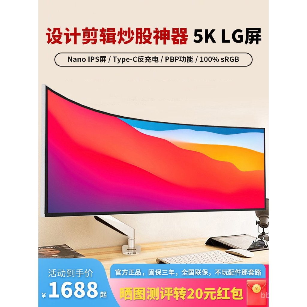 Monitor 5K de 40 polegadas Curvo LG Computador Tela NanoIPS de 38 ...