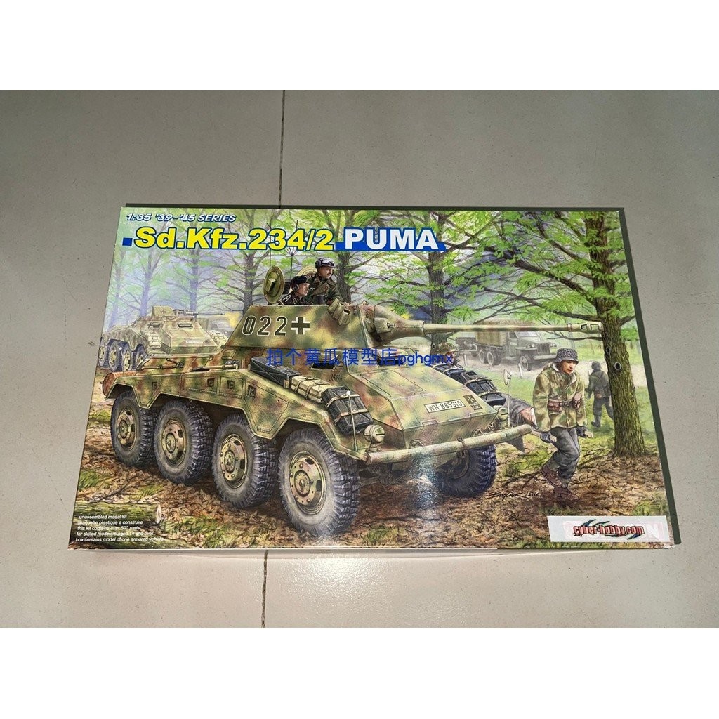 GRAND DRAGON 6256 1/35 World War II Sd.Kfz.234/2 PUMA Wheeled Armored ...