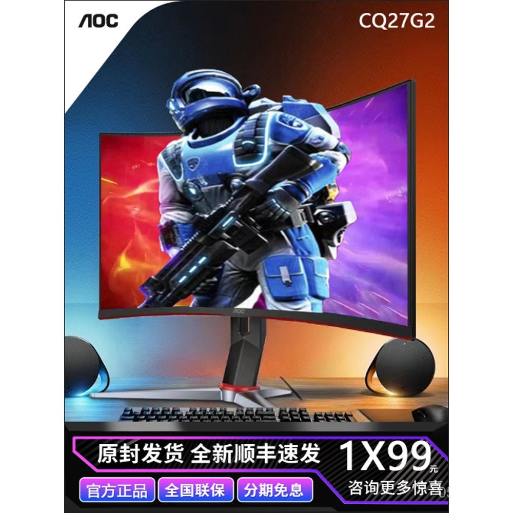 Monitor Curvo AOC de 27 polegadas 2K Ultra HD para Jogos 180Hz LCD de ...