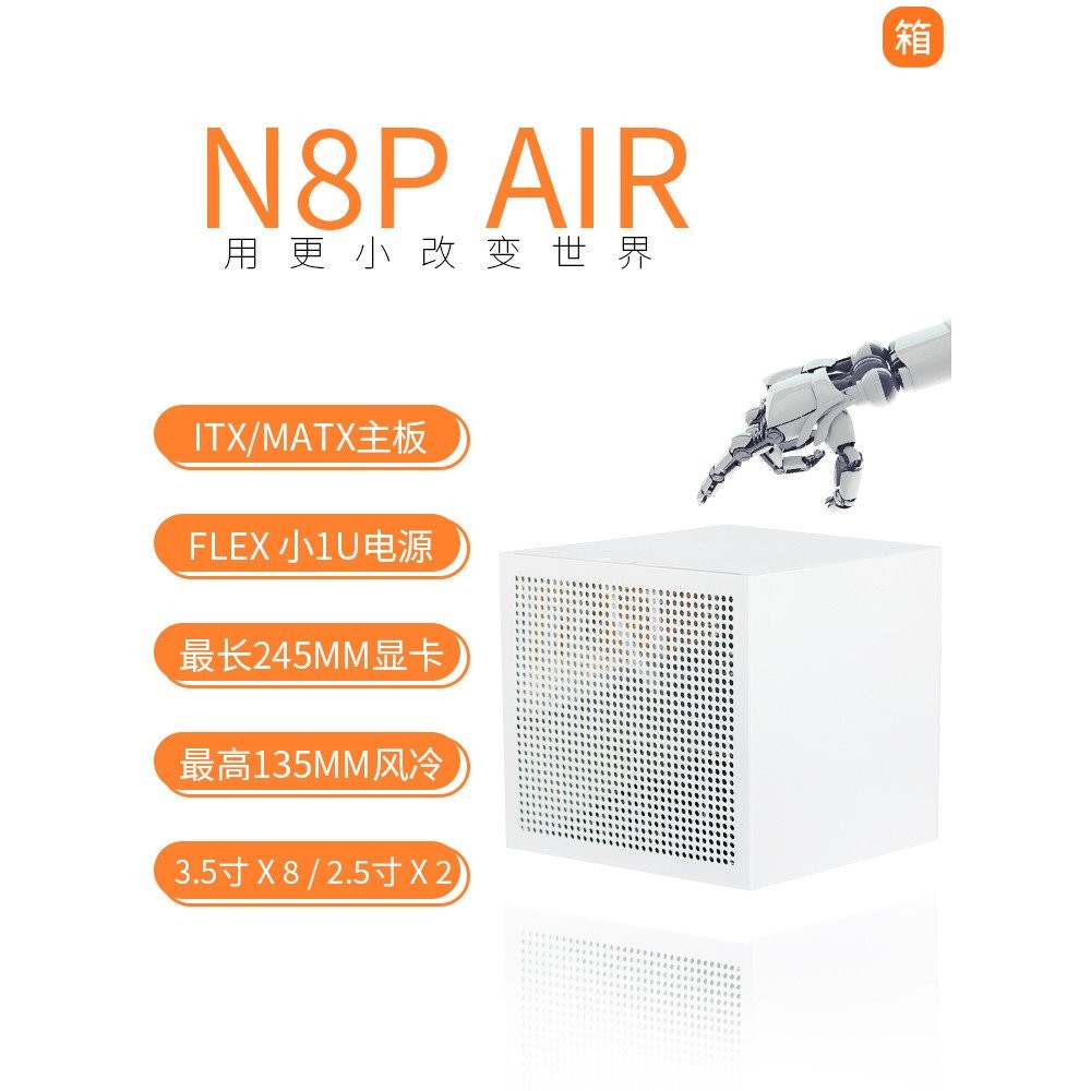 Mini Gabinete NAS N8P Air à Prova de Erros Superman Mini Computador ...