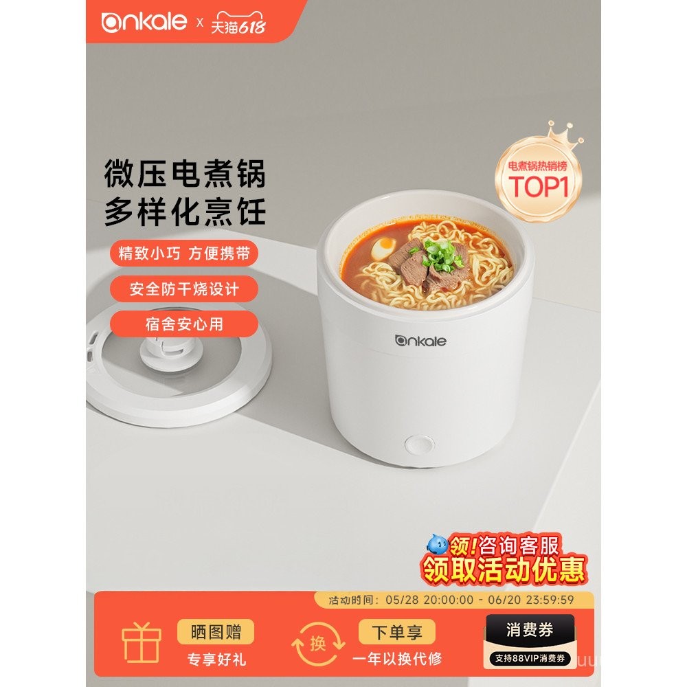 ankale Micro Pressure Electric Cooking Pot Instant Noodle Pot ...