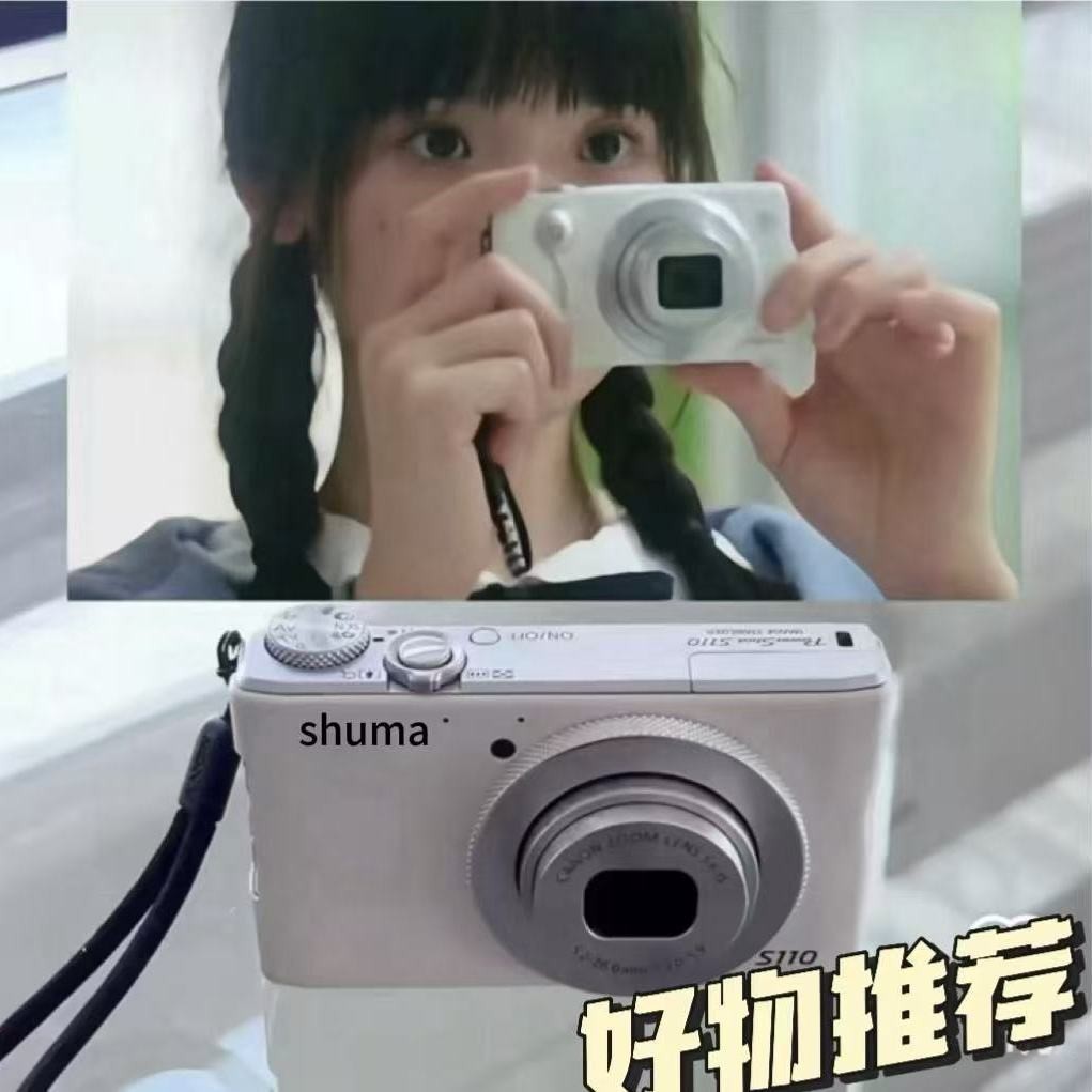 Su Zai Zai HD CCD Youpin Câmera Digital Câmera Dupla Retro Campus ...